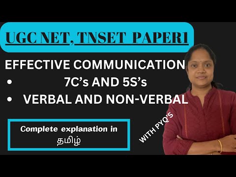 Effective Communication |UGC NET |TNSET |in tamil
