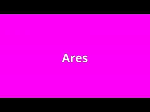 what is the meaning of Ares