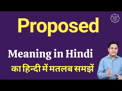 Proposed meaning in Hindi | Proposed ka matlab kya hota hai