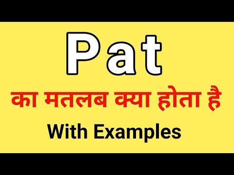 Pat Meaning in Hindi | Pat ka Matlab kya hota hai | Word Meaning English to Hindi