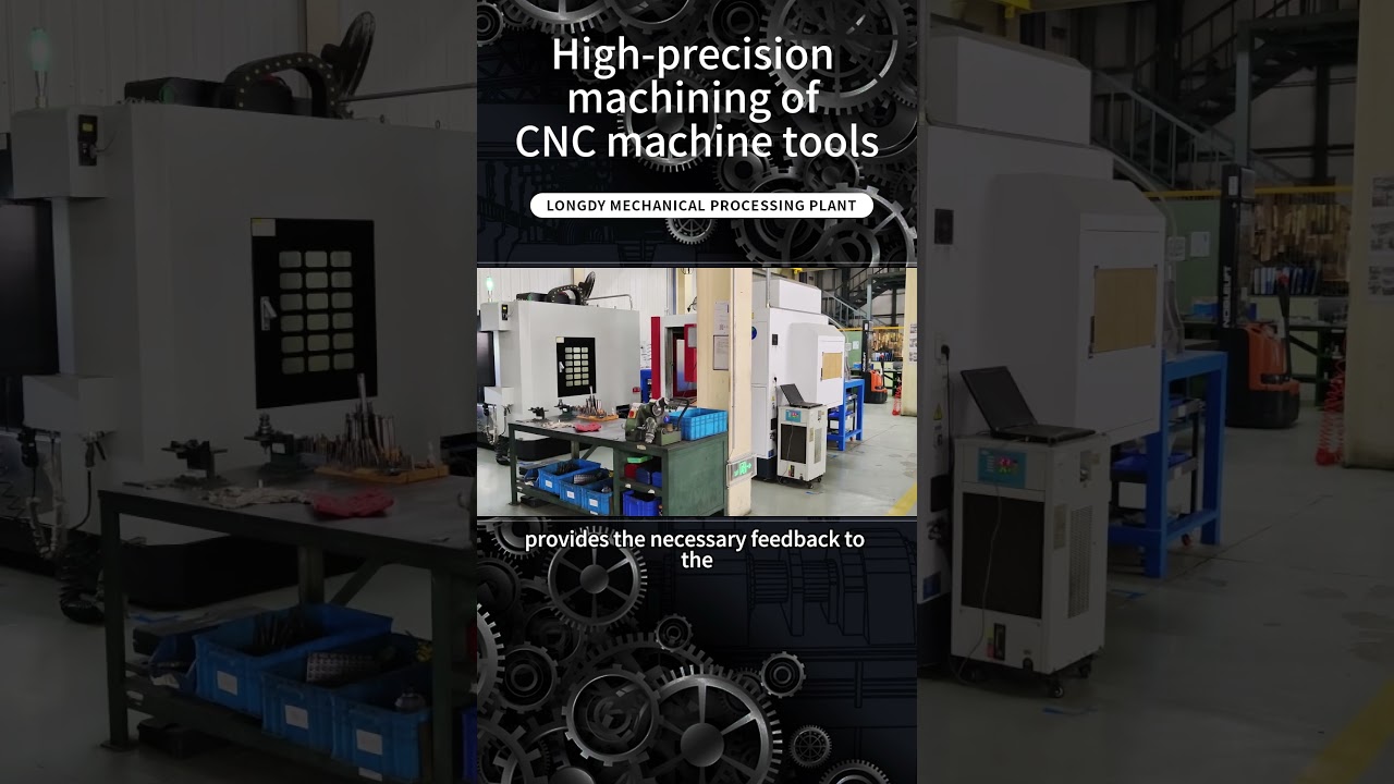 High-precision machining of CNC machine tools