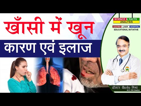 What To Do If You're Coughing Up Blood: Causes And When It's An Emergency