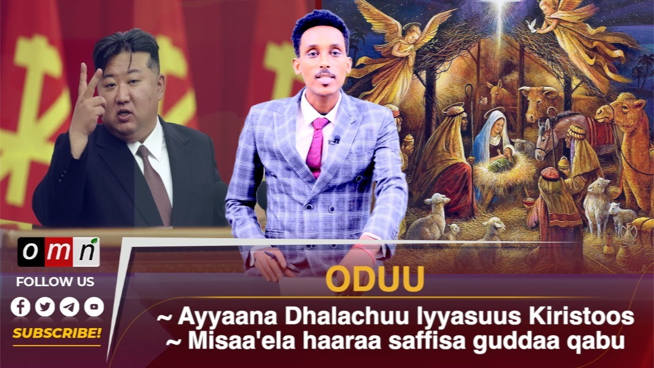 OMN   ODUU  AMAJJII 7, 2025