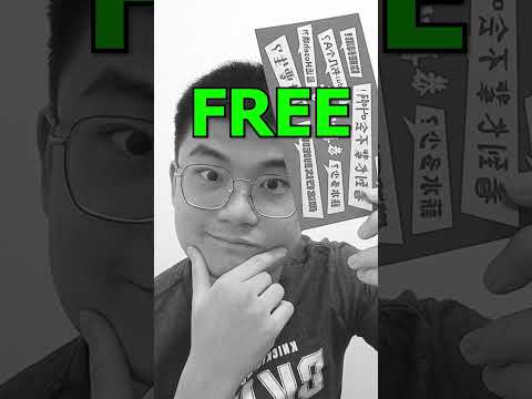 Asian & Free Red Packet