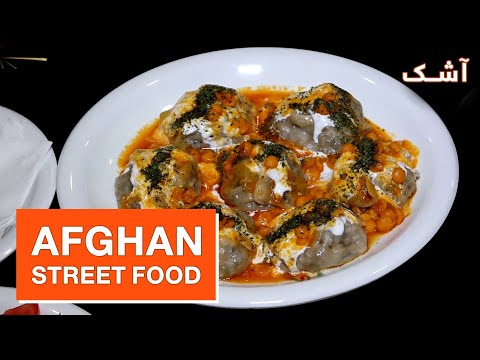 Street Food: Ashak recipe in Spinzar Hotel Kabul / غذاهای خیابانی افغانستان: طرز تهیه آشک