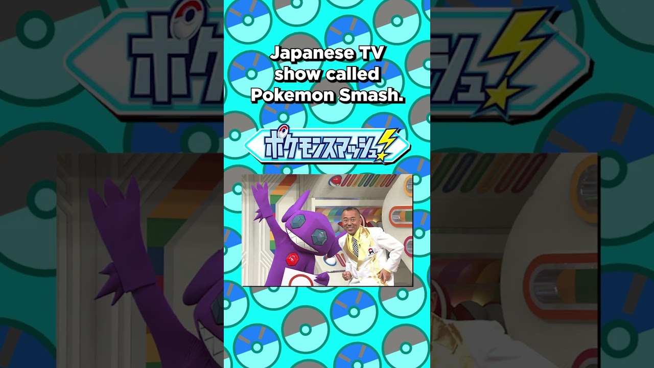 Sableye's Weirdest Event Move #pokemon #pokemonfacts #pokemonblackandwhite