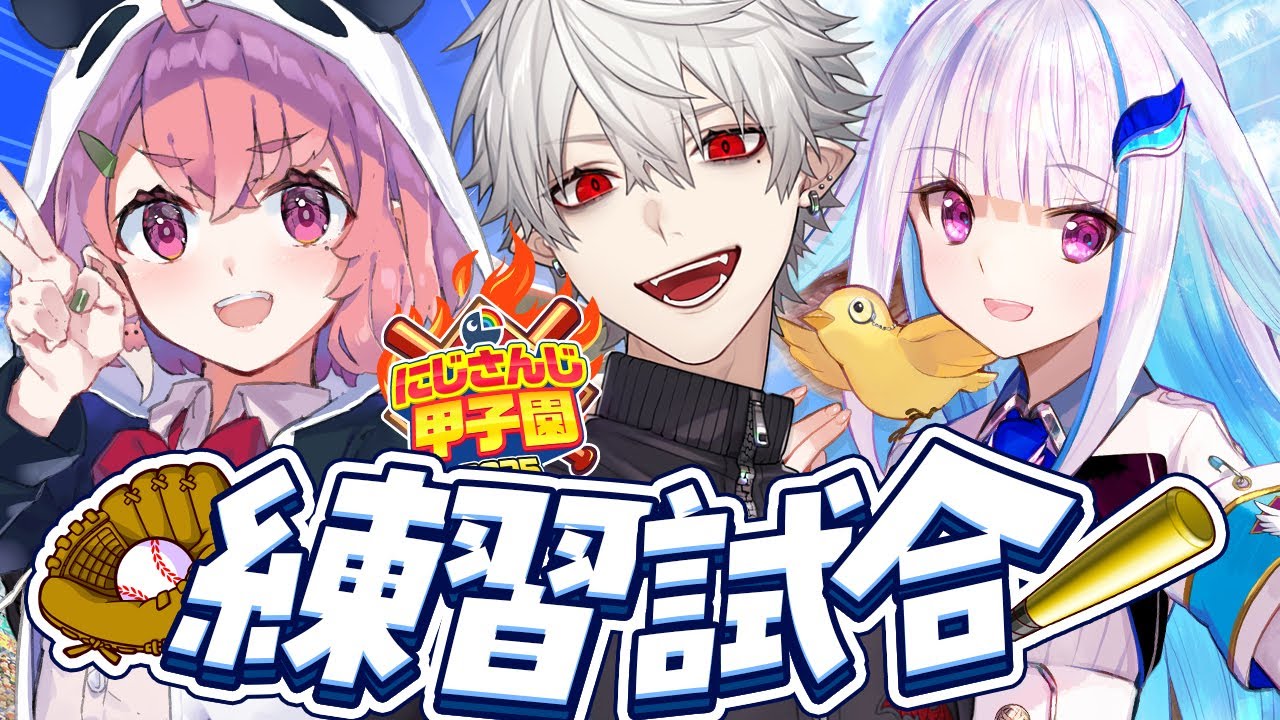 Re: [Vtub] 7/13同接鬥蟲 - 看板C_Chat - PTT網頁版