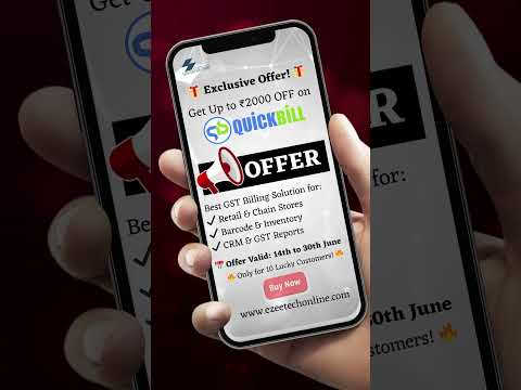 QuickBill Software Discount – Get ₹2000 OFF! | Limited Offer for 10 Lucky Customers
