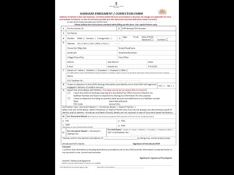 📄 How to Create an Aadhaar Card Format in MS Word | Step-by-Step Guide#viralvideo #mswordtraining