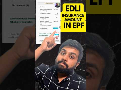 EDLI epfo insurance calculation | how much amount we get in edli insurance in pf death case