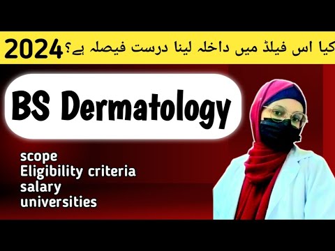 Bs Dermatology Scope|Bs skin and aesthetic technology Complete information |MedicosBeacon
