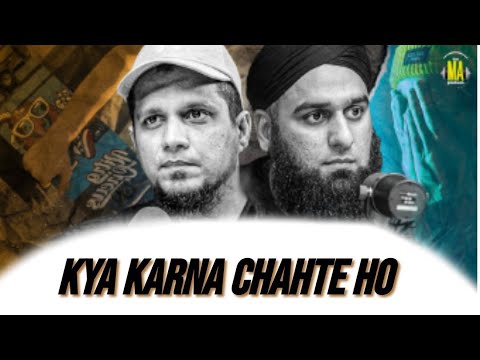 What do you want to do Ft Arslan Ahmed | Muhammad Ali Podcast