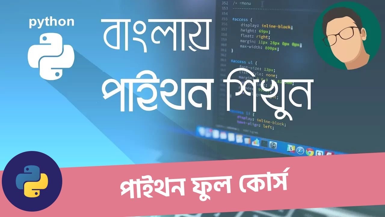 Full Python Tutorial Bangla - Python Full Course for Beginners