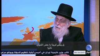 Why Zionism Is Not Judaism — Explained - Neturei Karta International