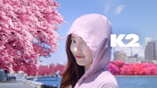 Cyndi Lauper - Girls Just Want To Have Fun(수지 K2 블라썸 핑크 광고 음악) - 인스티즈(instiz) 인티영상 (종료) 카테고리