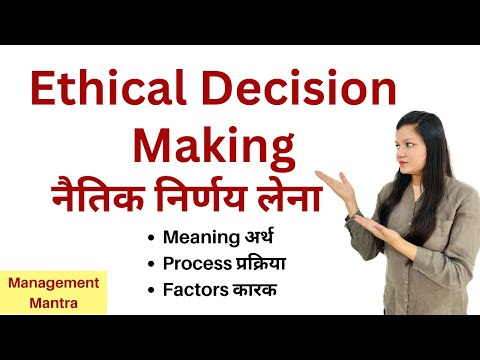 Ethical Decision Making - Meaning, Process, Factors