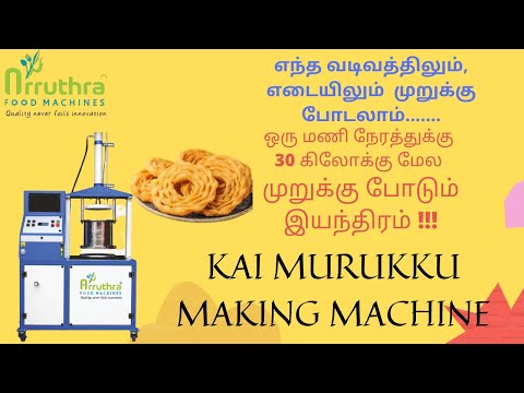 Parotta Making Machine - Fully Automatic Paratha Making Machine ...