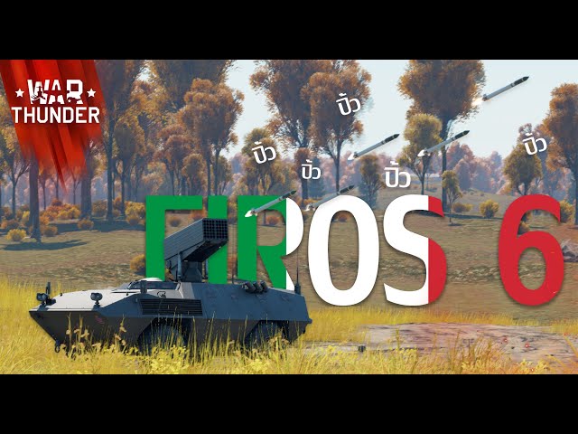 War Thunder : FIROS 6 ปิ้ว ปิ้ว | วิดีโอครีเอเตอร์ :: OS