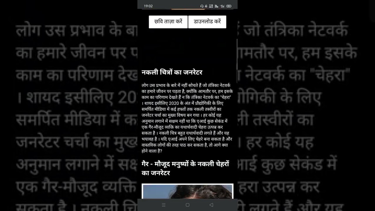 Random AI Face Generator website #world #internet #artificialintelligence