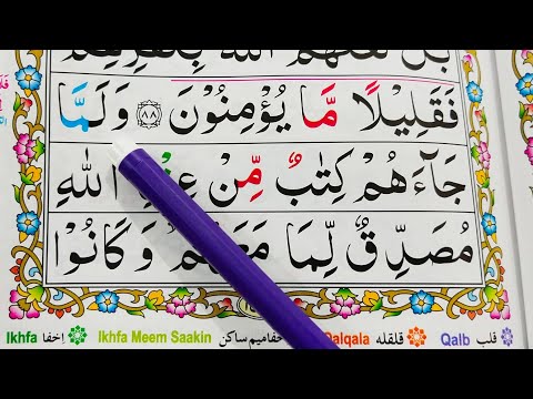 Ep#40. Learn Quran Surah Al-Baqarah{Verses: 89-90} Word by Word with Easy Tajweed {Al Baqarah Surah}