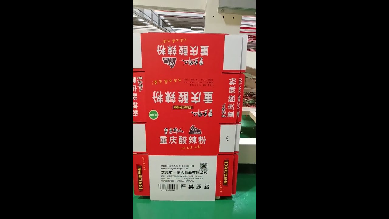 High precision printing with Shinko Super Alpha Open&Close type flexo printer