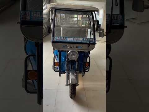 Atul Auto E Rickshaw & Loader - Latest Price, Dealers & Retailers in India