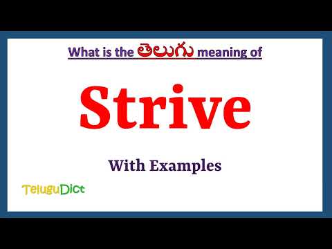 Strive Meaning in Telugu | Strive in Telugu | Strive in Telugu Dictionary |