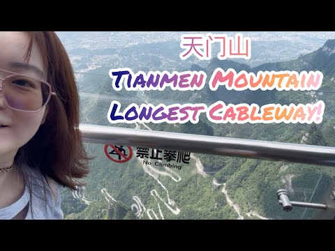 Day 5 The World’s Longest Cableway Cable Car Ride at TianMen Mountain in ZhangJiaJie 中国张家界 China!