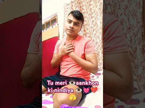 #Tu #meri #aankhon #ki #nindiya #tu #mere# Dil# ki# Dhadkan #hai#💔💓👁️🫣🫣