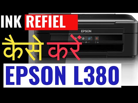 EPSON L380 INK REFILL (STEP BY STEP METHOD).ACHIEVING TOWERING PRODUCTIVITY WITH EXTREME ECONOMY.mov