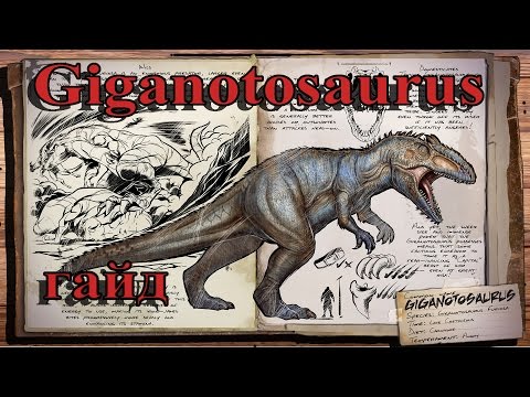 Steam Community :: Video :: [Гайд #8] ARK: Survival Evolved ...