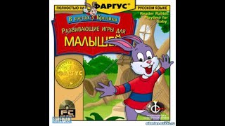 Reader Rabbit Play Baby Russian Watch HD Mp4 Video Download Free