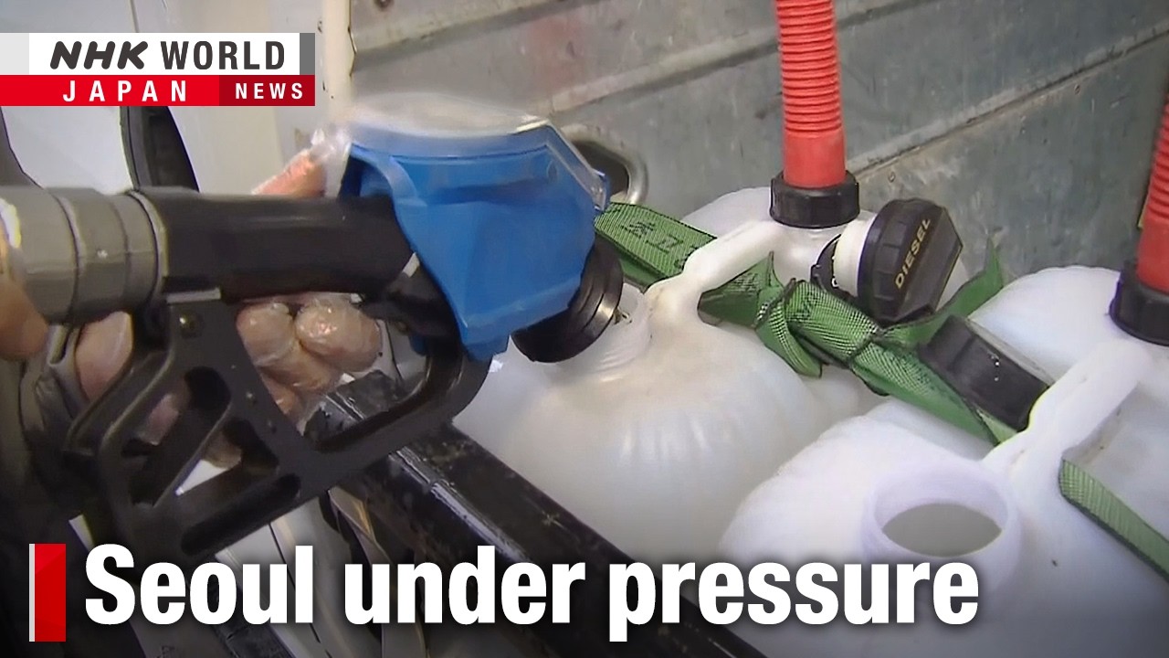 How South Korea is struggling with soaring oil pricesーNHK WORLD-JAPAN NEWS