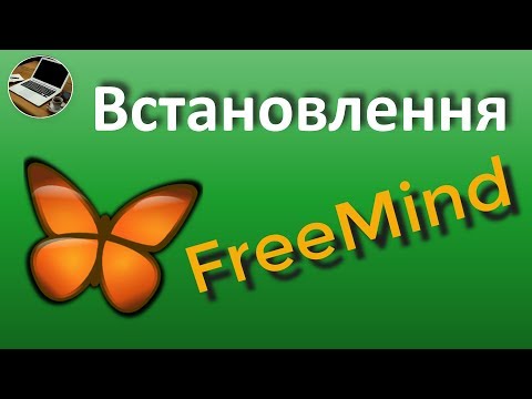 FreeMind - огляд сервіса | Вчимо | Vchymo.com