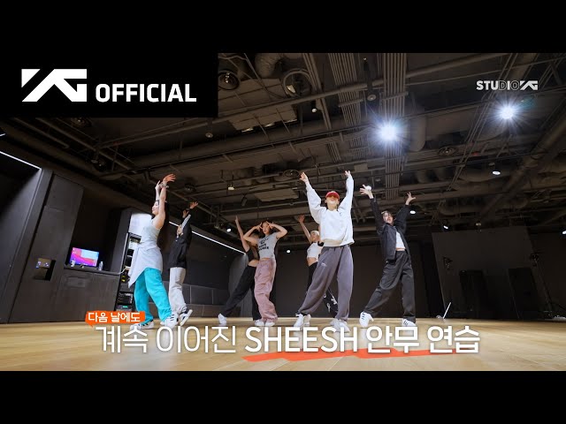 BABYMONSTER’s ‘SHEESH' dance practice video reveals member Rami’s ...
