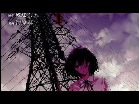 Another : Curse of Known #animerecomendations#animeforadults#anotheranime#horroranime#another#anime