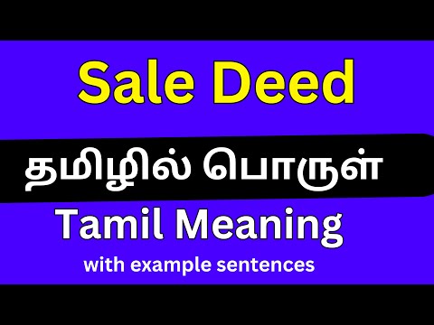 Sale deed meaning in Tamil/Sale deed தமிழில் பொருள்
