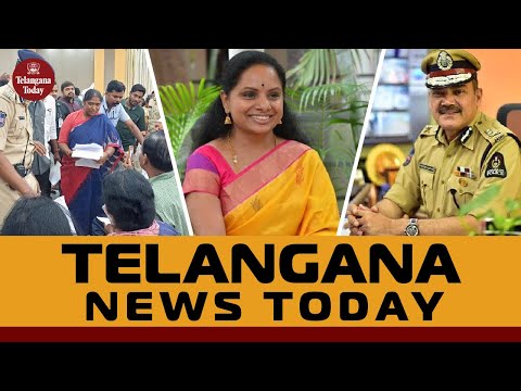 Telangana News Today: Prajavani Program Day 4, MLC Kavitha's Stand For Karnataka, DGP Anjani Kumar