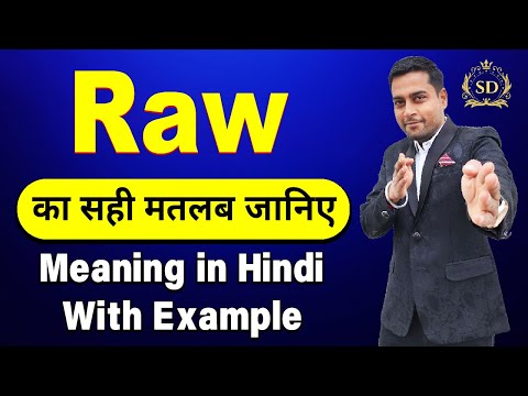 Raw का हिन्दी में मतलब || Raw ka matlab kya hota hai || Raw meaning in Hindi || Raw means