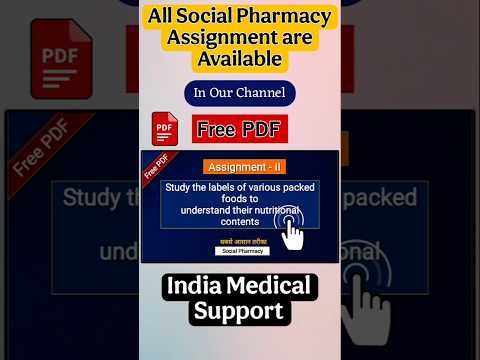 All Social Pharmacy Assignments are Available | Free PDF | Diploma First Year#IMS📝✍️⚕️