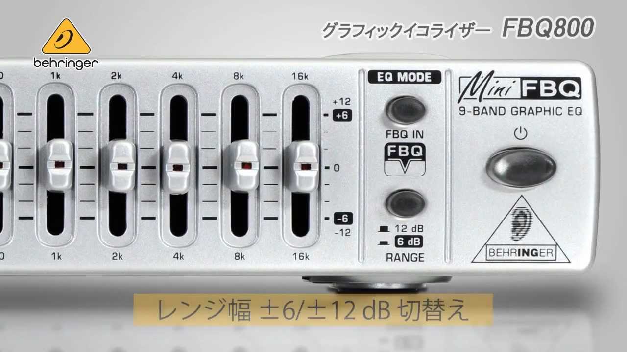 Behringer Minifbq FBQ800 эквалайзер купить в Москве в интернет-магазине ...