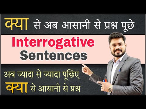 All Types of Interrogative Sentences in 25 Min | English Speaking Course | English Speaking Practice