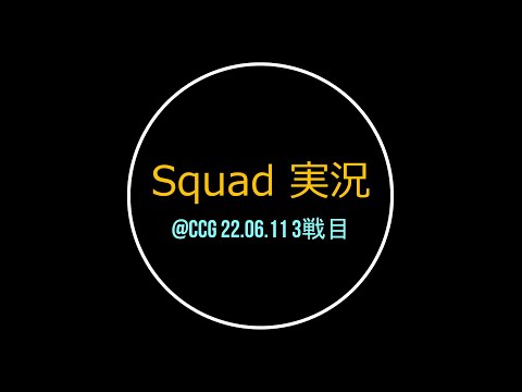 Steam Community :: Video :: 【3戦目】Mutaha 解説視点 | 2022.06.11
