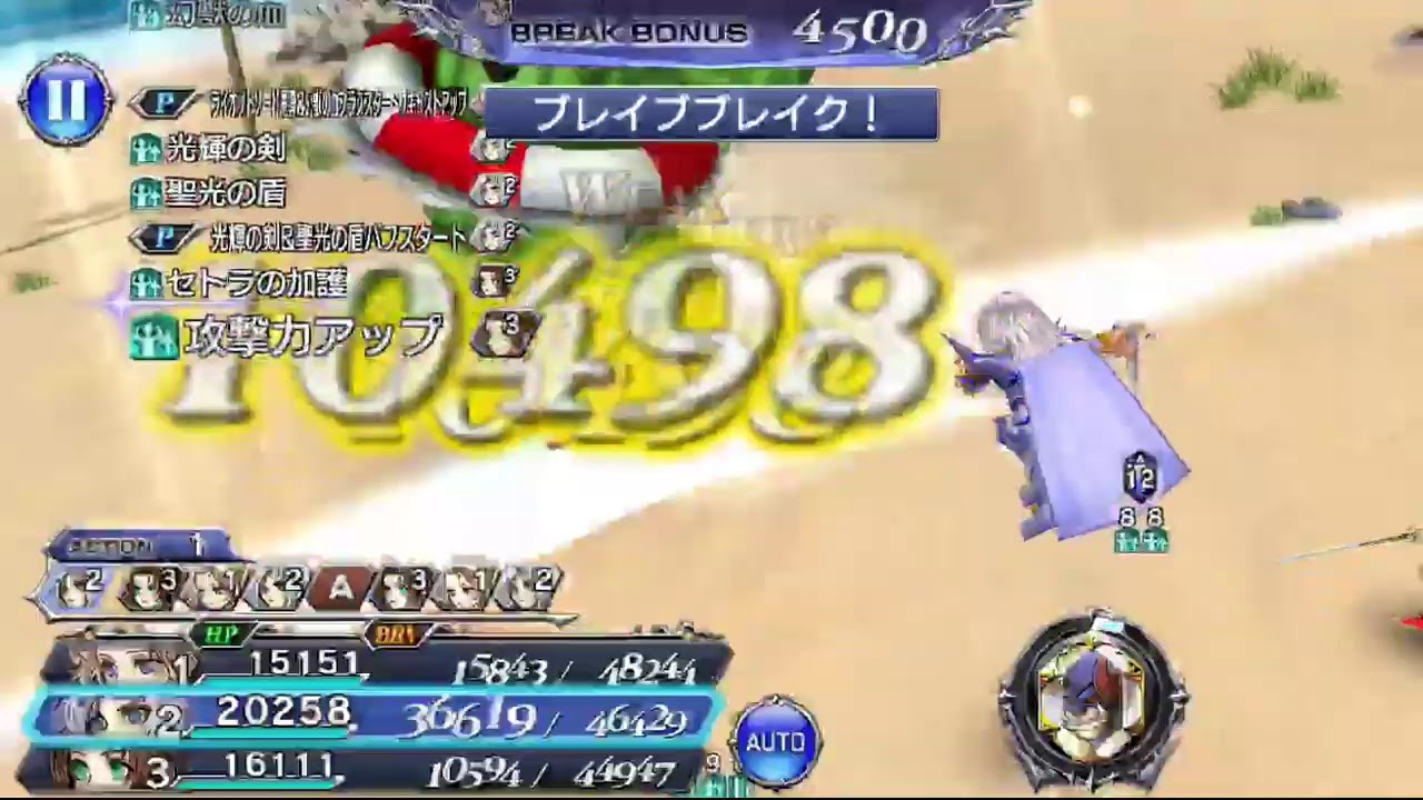 Dissidia Opera Omnia - TERRA LD/BT PULLS - FINALLY ;-;