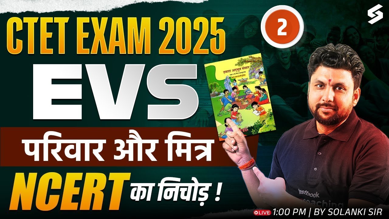 CTET 2025 | CTET EVS NCERT Class | Complete CTET EVS NCERT Classes By Solanki Sir