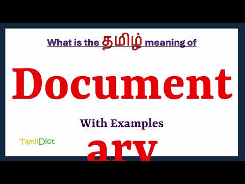 Documentary Meaning in Tamil | Documentary in Tamil | Documentary in Tamil Dictionary |