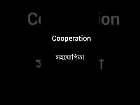 How to pronounce Cooperation. English words. #Shorts