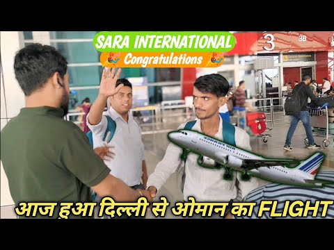 Sara International Se Flight || Delhi To Oman || #viral #trending