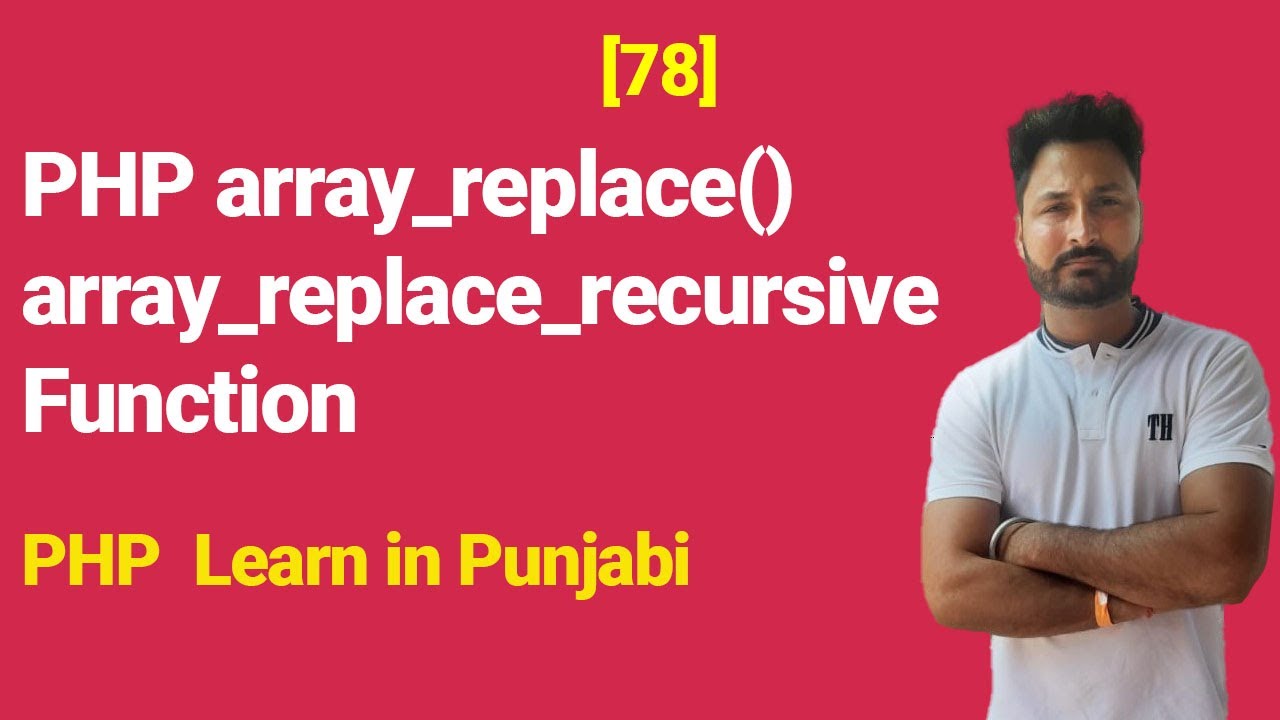 array_replace() PHP Function | PHP array_replace_recursive() Function