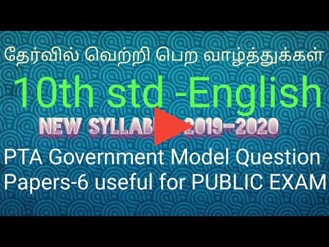 10th English grammar in tamil
